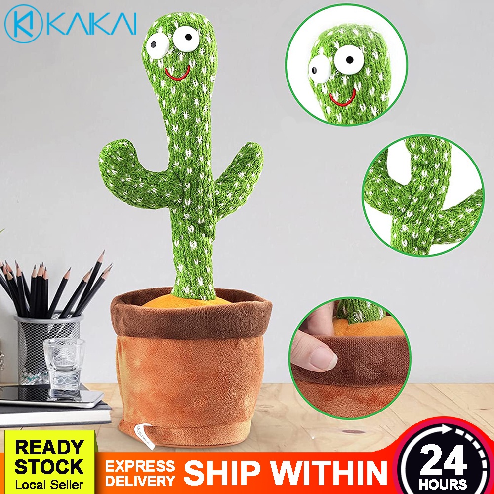 🔥 EDUCATIONAL 🔥 Dancing Recording Cactus Plush Toy Electronic Shake ...