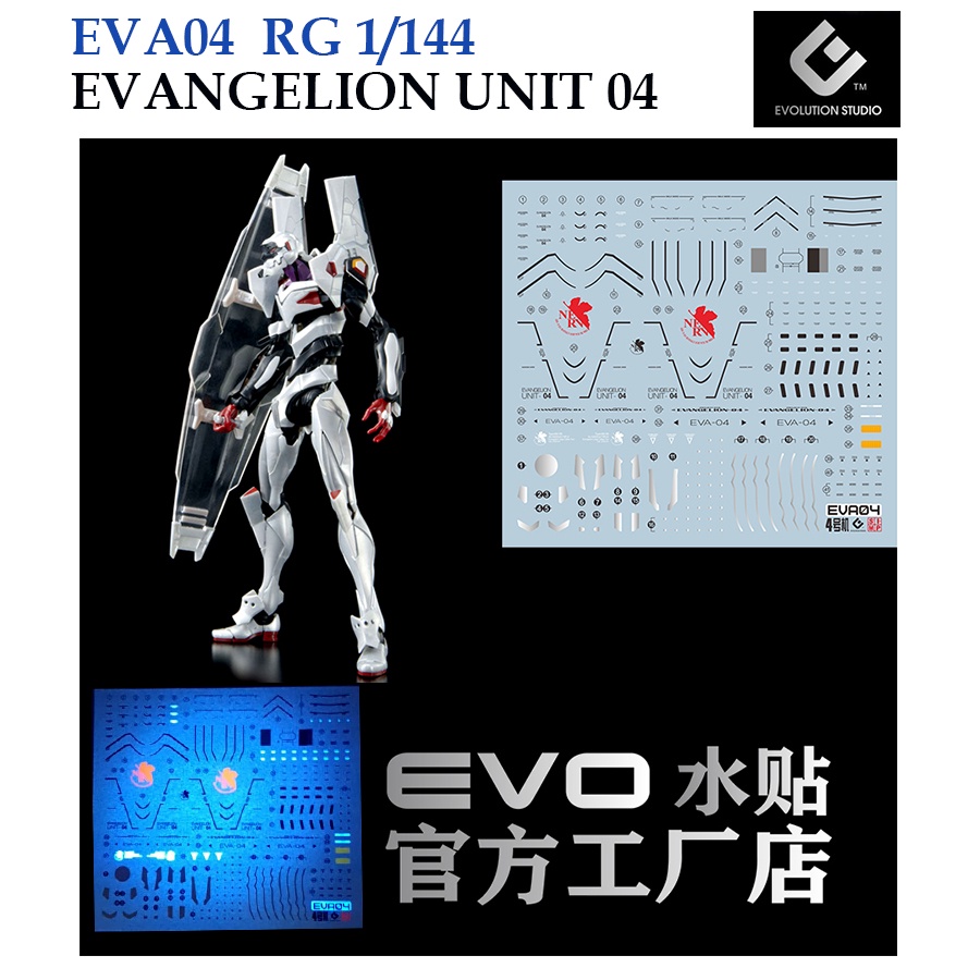 [EVO] EVA04 RG 1/144 EVA EVANGELION UNIT 04 GUNDAM WATER SLIDE DECAL ...