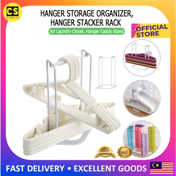 Hanger Storage Organizer Hanger Holder Hanger Stacker Rack for Laundry ...