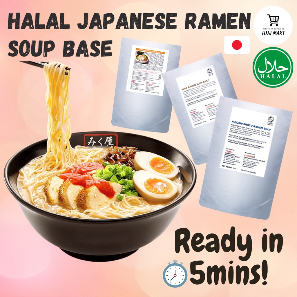 Halal Ebara Japanese Ramen Soup Base / Ebara Soup Base / Halal Ramen Soup Base / Miso Soup ...