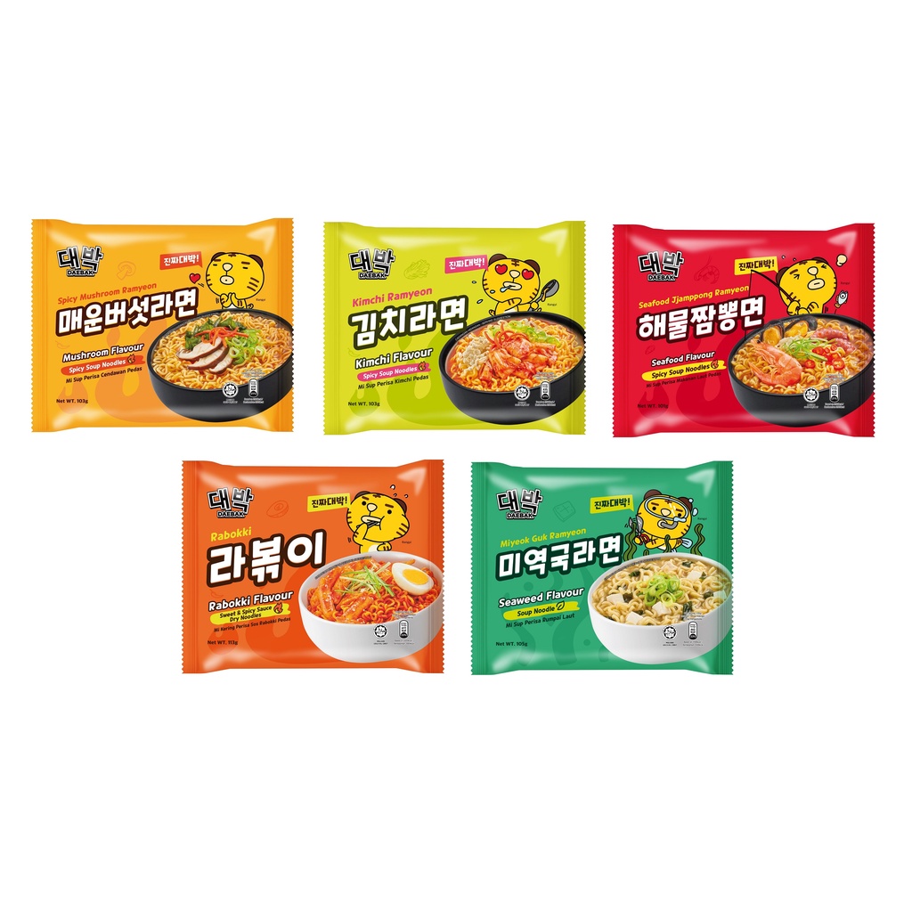 DAEBAK Ramen Instant Noodle 1 pack 101g-113g [HALAL] | Shopee Malaysia