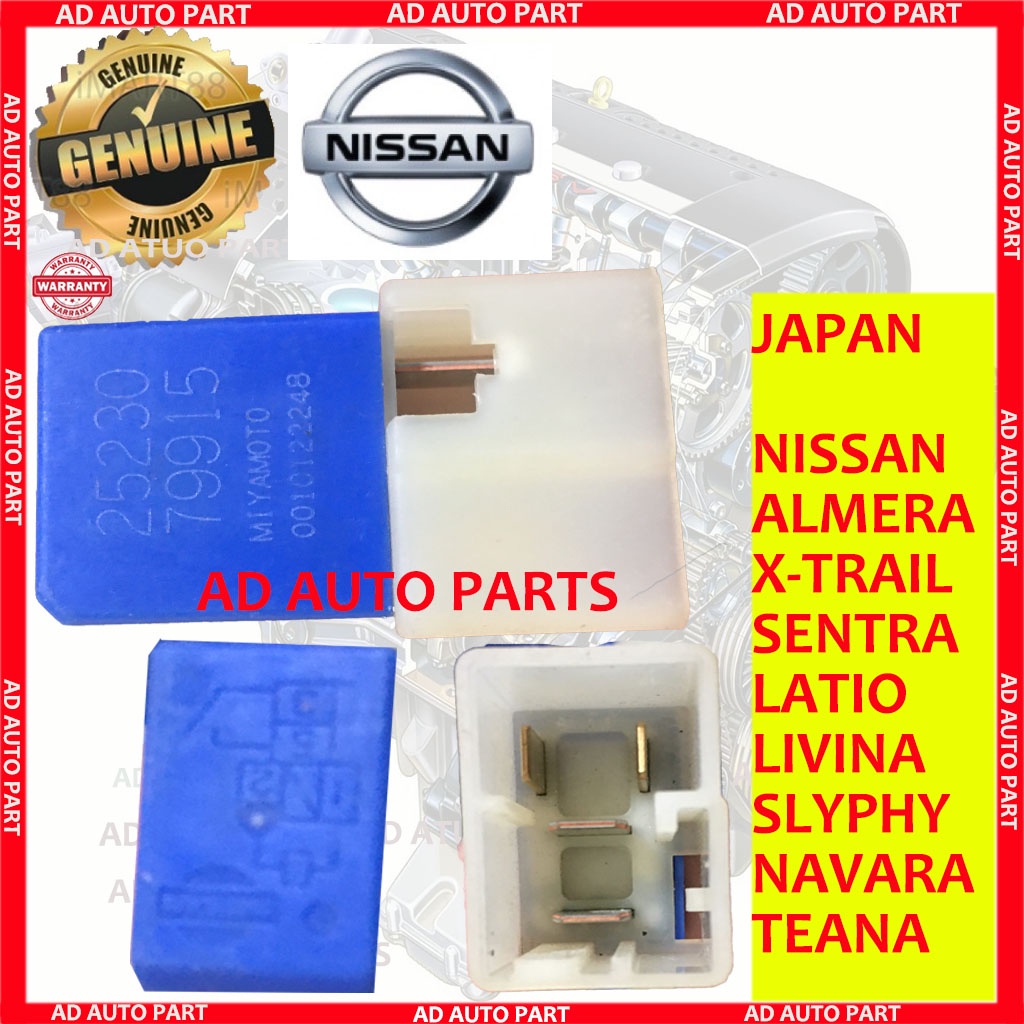 ORIGINAL MADE IN JAPAN NEW Miyamoto Nissan Genuine Sentra X-Trail ...