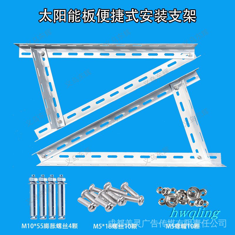 Solar Panel Portable Bracket Photovoltaic Component Mounting Rack Solar ...