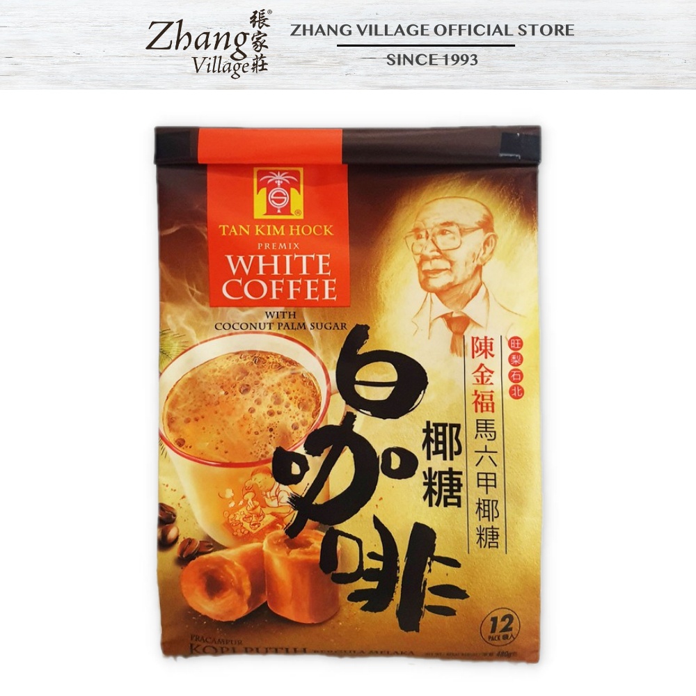 Tan Kim Hock White Coffee with Coconut Palm Sugar (12 Sachets X 40g ...