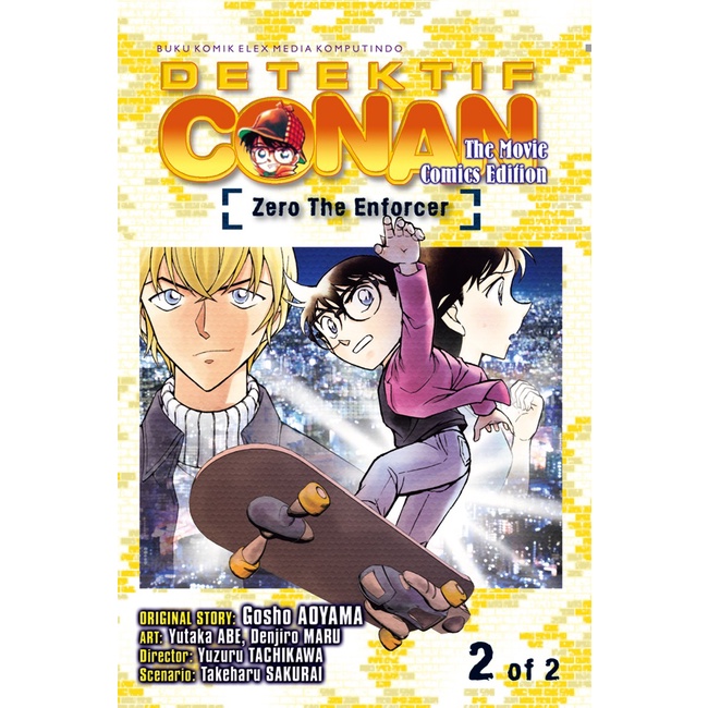 Detective Conan the Movie: Zero the Enforcer - Aoyama Gosho (READY Many Titles) | Shopee Malaysia