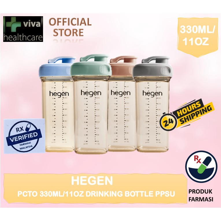 HEGEN PCTO™ 330ml/11oz Drinking Bottle PPSU (Grey/Pink/Green/Blue ...