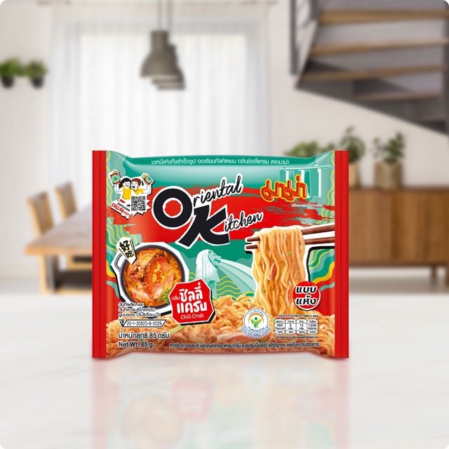 Mama Oriental Kitchen OK Salted Egg Mee Stir Fried Instant Noodle ...