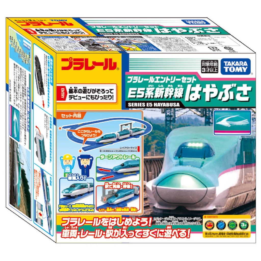 TAKARA TOMY E5 Series Shinkansen Basic Group TP21436 | Shopee Malaysia