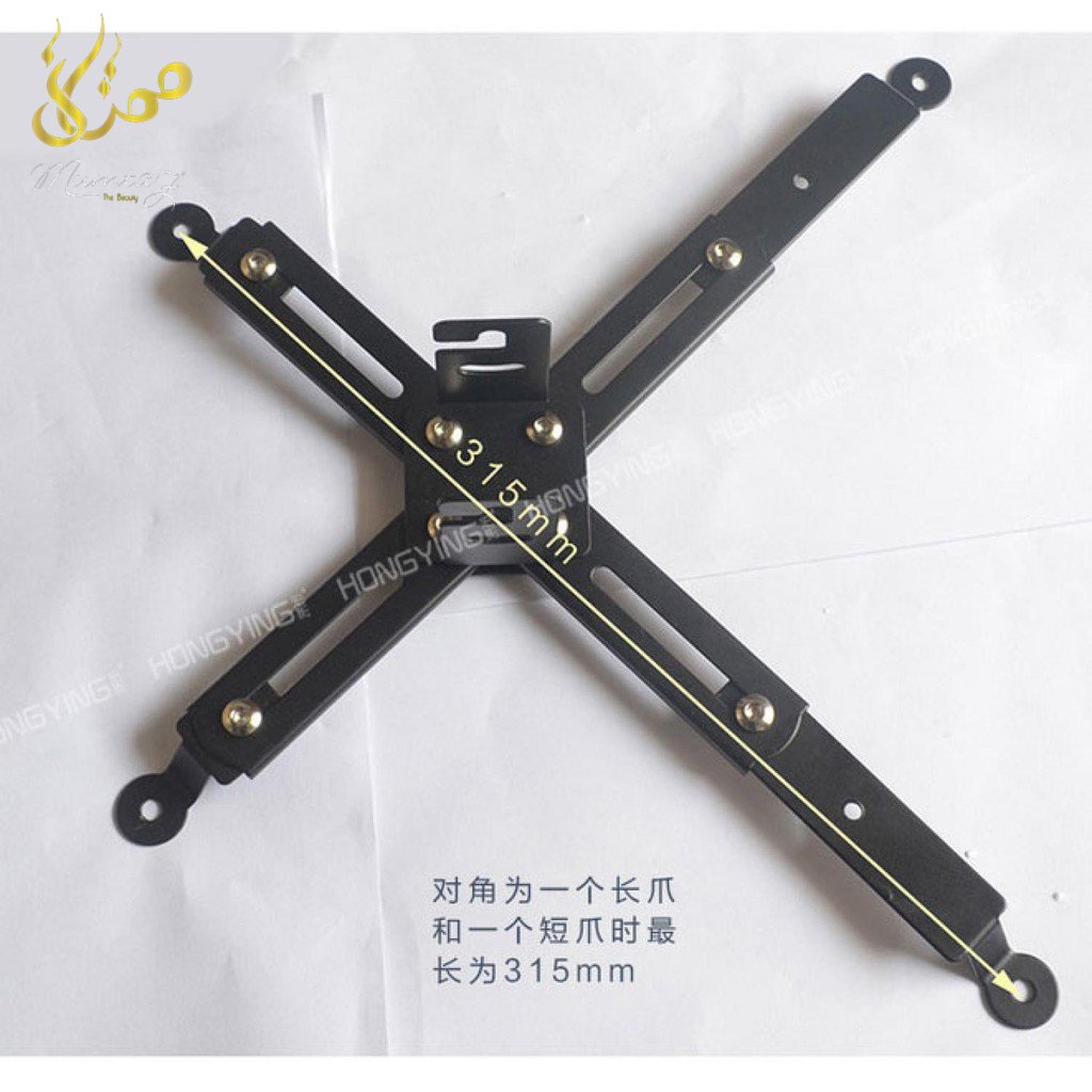North Bayou Universal Projector Hanger Bracket 40x60cm - NB-P1 [Baasith ...
