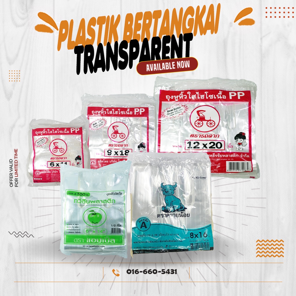 Pp Clear Singlet Bag / Pp Transparent Singlet Bag / Plastik Beg ...