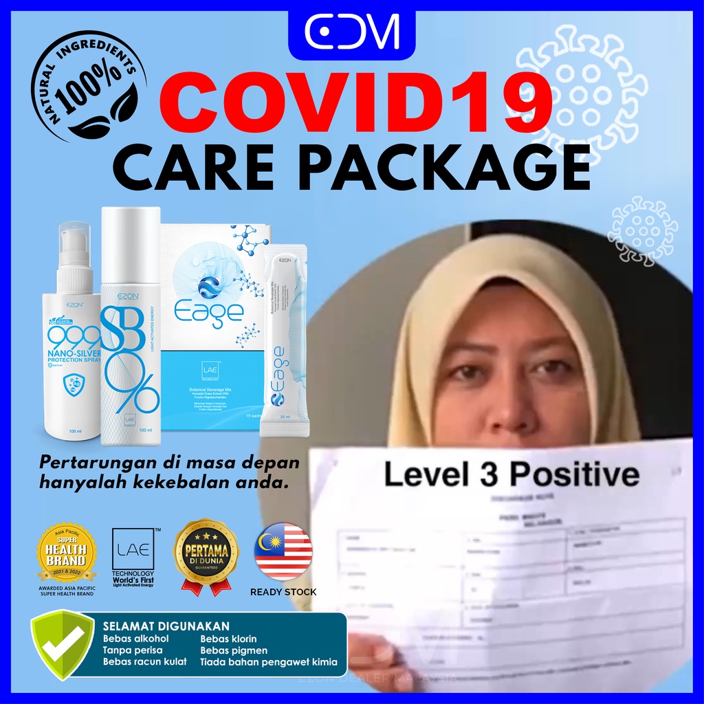 EZON First Aid Kit Health care Spray First aid kit set Detox Hand sanitizer Sterilizer SB96 Eage ...