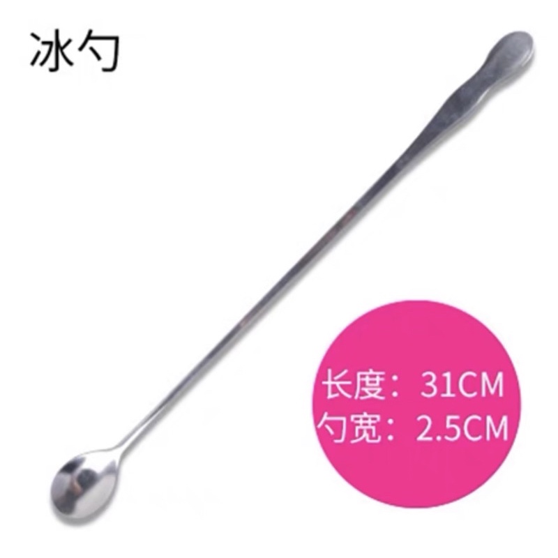 Summer Soap Long Spoon Stainless Steel 31cm/ Double Head Spoon 22cm ...
