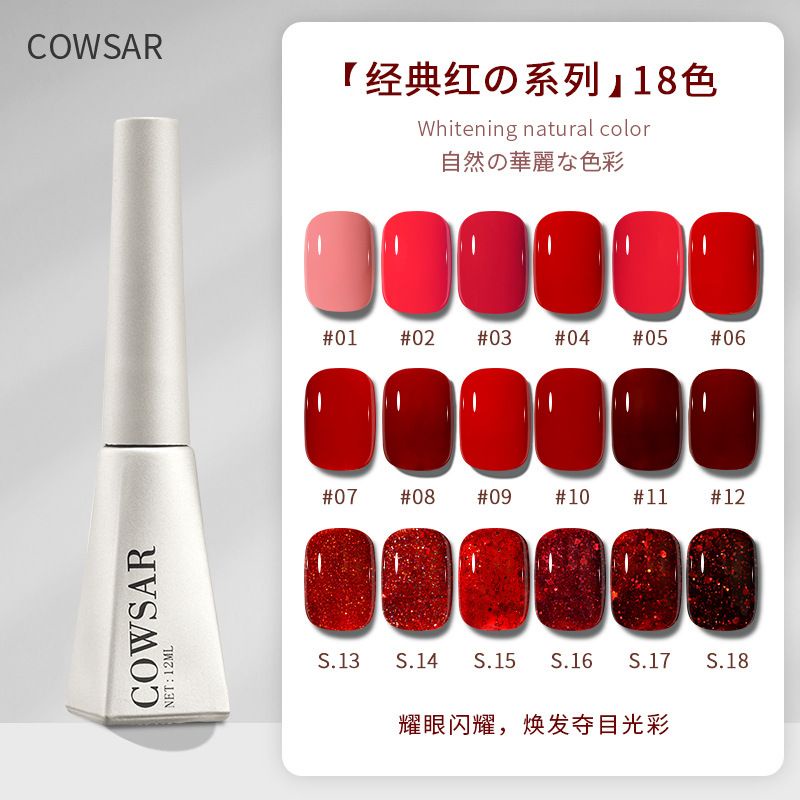 COWSAR 12ml CNY Red Colors Series Gel Nail Polish Soak Off UV LED Nails ...