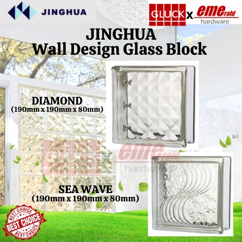 Wall Design Glass box Block Size (190mm x190mm x 80mm) | Shopee Malaysia