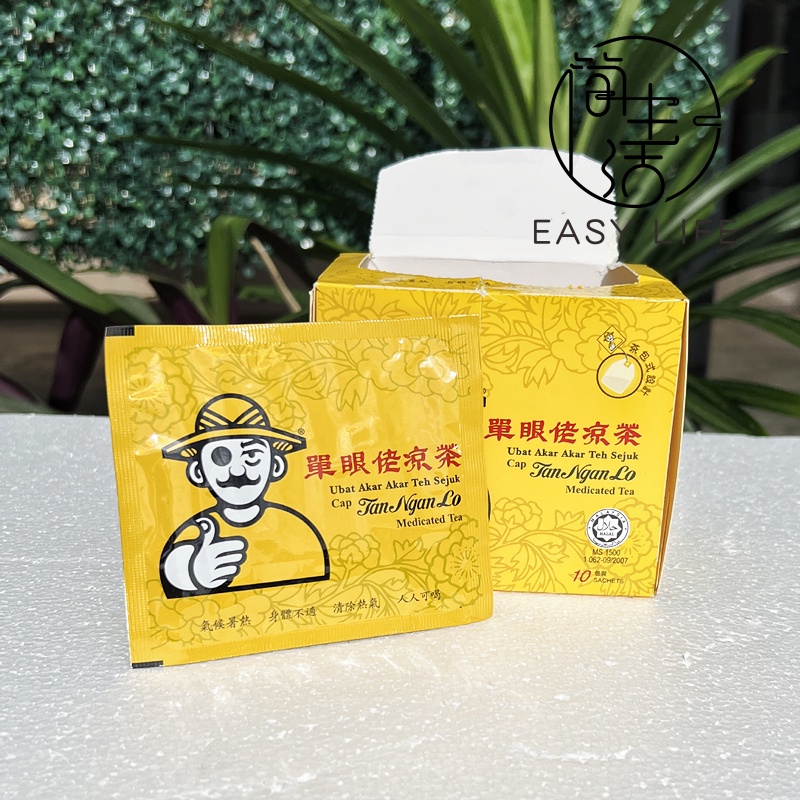 [Ready Stock]Tan Ngan Lo Medicated Tea 1sachets x6g Teh Ubat Tan Ngan ...