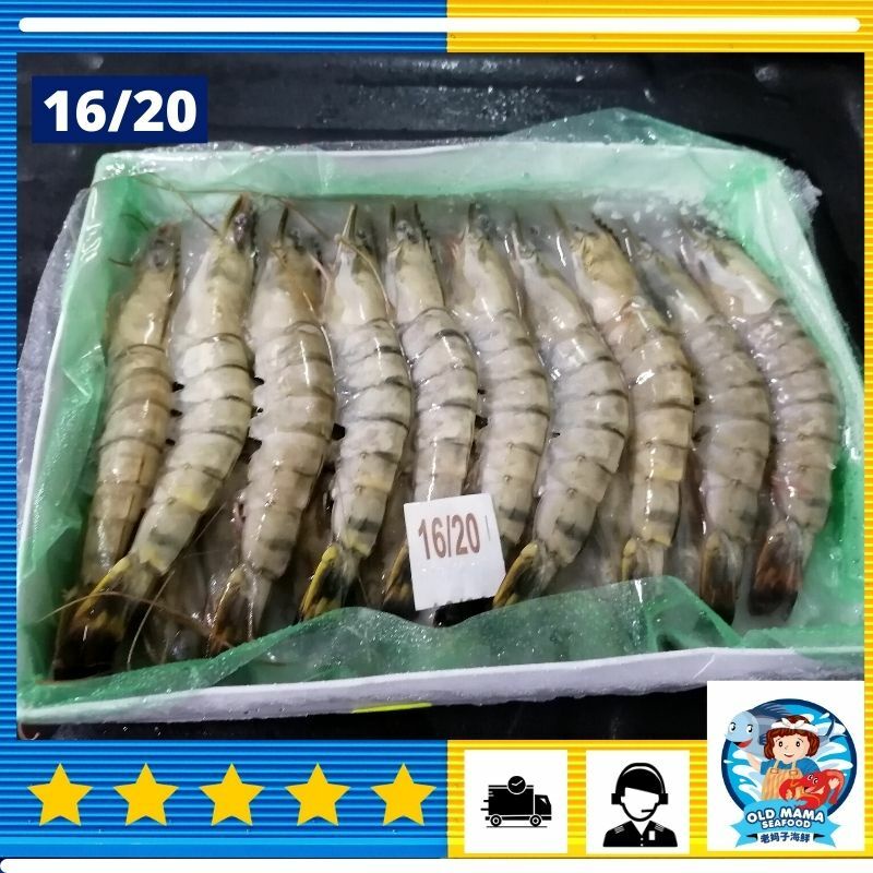 Local Farmed Frozen Tiger Prawn(100% No Chemical)/本地养殖老虎虾(100%没药水)Size ...