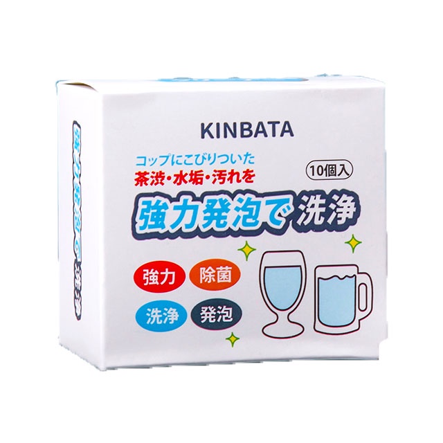 Japan Kinbata Tea Stain Cleaning Effervescent Tablet kinbata茶渍清洁泡腾片 ...
