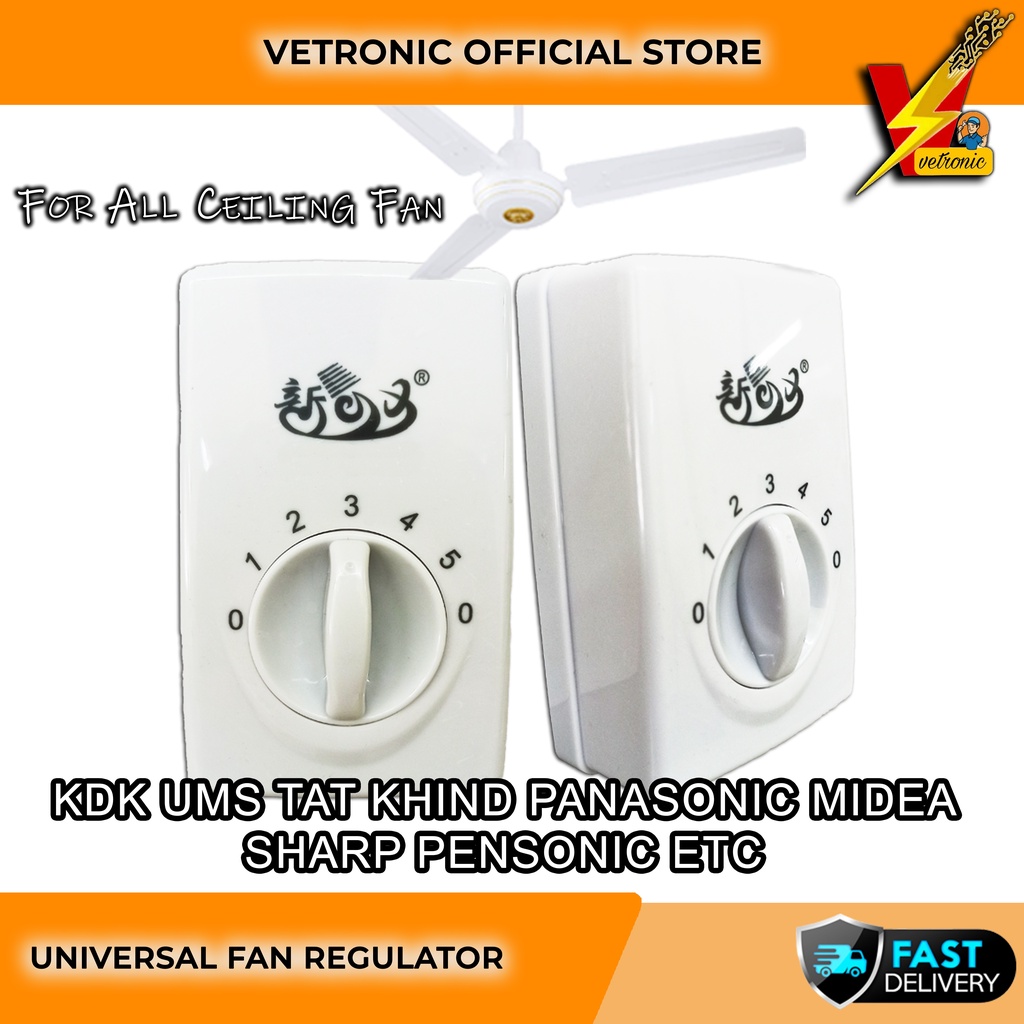 Universal Fan Regulator 5 Speed for All Ceiling Fan Branded KDK ...