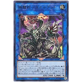 Yugioh Saryuja Skull Dread EXFO-JP048 (UR) | Shopee Malaysia