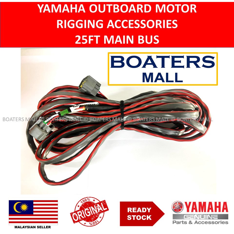 YAMAHA OUTBOARD MOTOR RIGGING ACCESSORIES 6Y8-82553-31 - 25FT MAIN BUS ...