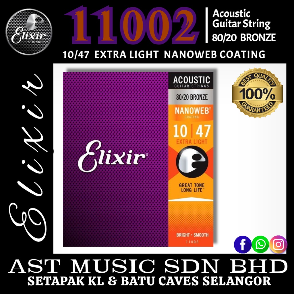 Elixir 11002 Acoustic Guitar Strings Nanoweb Coated Extra Light ( 10-47 ...