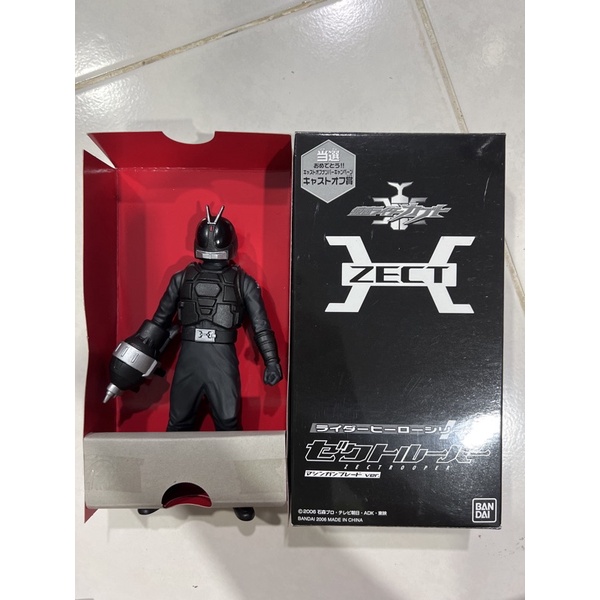 MIB Zectrooper Kamen Rider Bandai | Shopee Malaysia