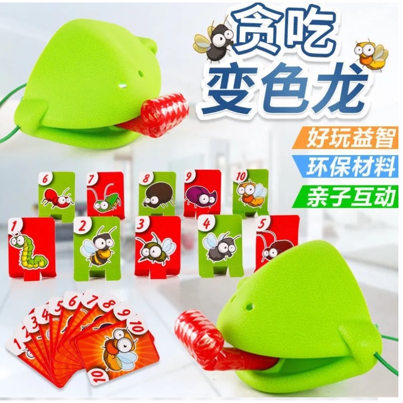 Tic Tac Tongue Interactive Family Game for Kids Quicks Tongue Game ...