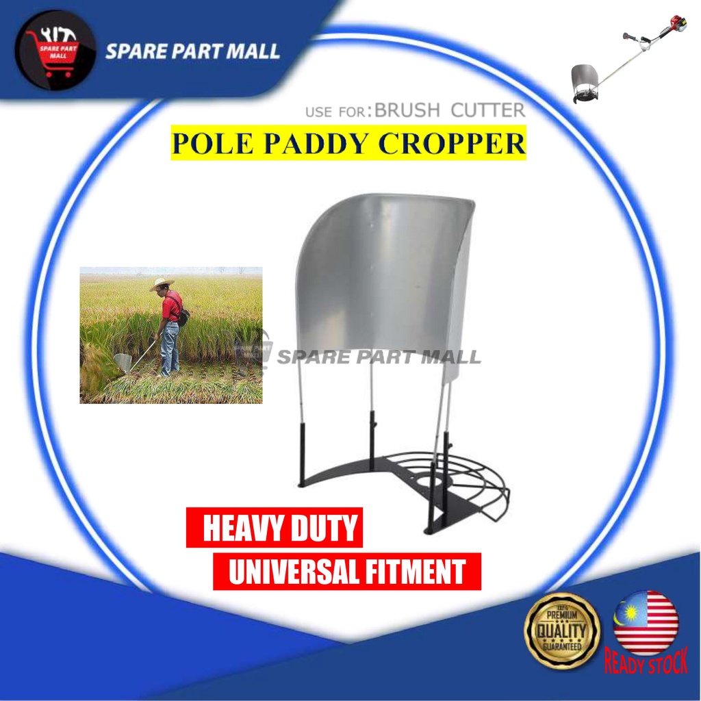 BRUSH CUTTER: POLE PADDY CROPPER HEAVY DUTY RICE GUARD CROP HARVESTER ...