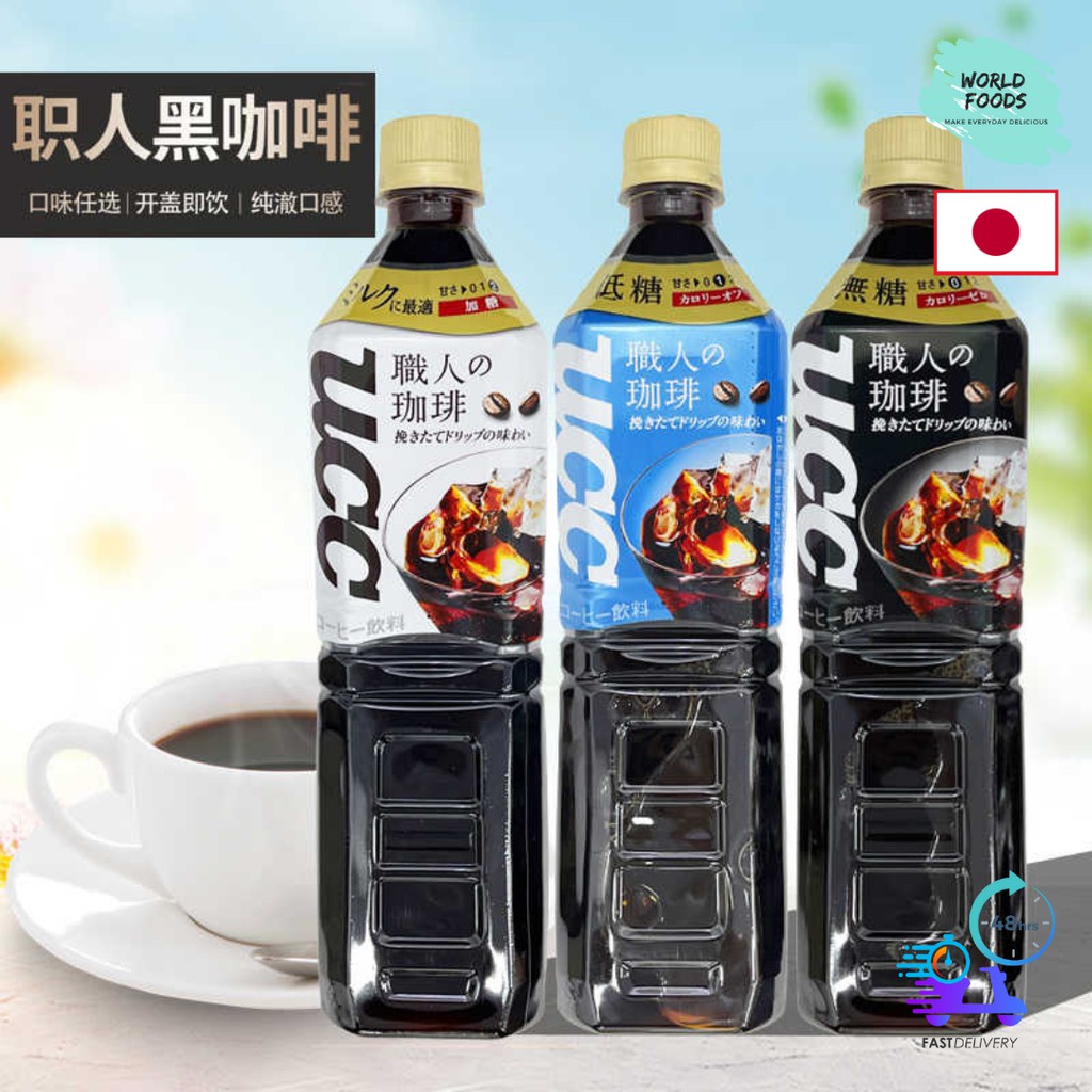 Japan UCC Craftmans Coffee Bottle No Sugar / Low Sugar / Milk 930ml 日本 职人咖啡 瓶装咖啡 无糖 低糖 牛奶 ...