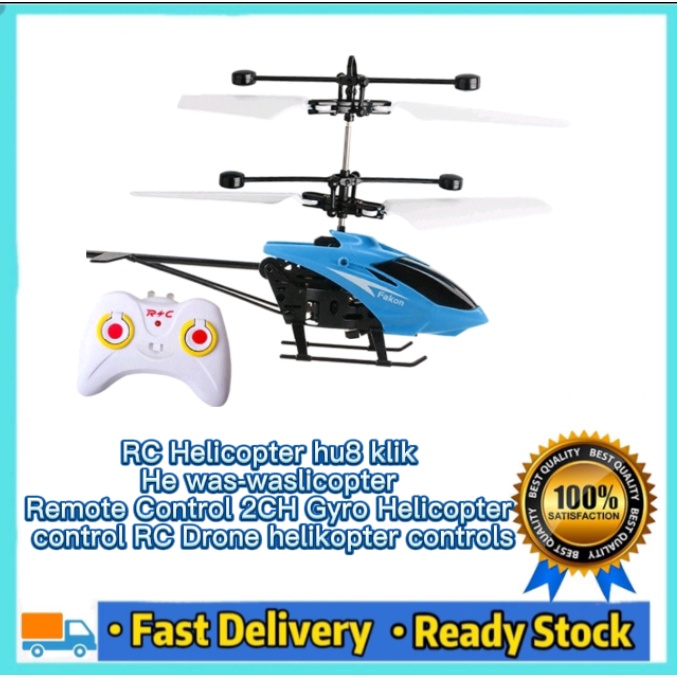 (BKK Best) Helicopter SENSOR Helicopter Remote Control 2CH Gyro ...