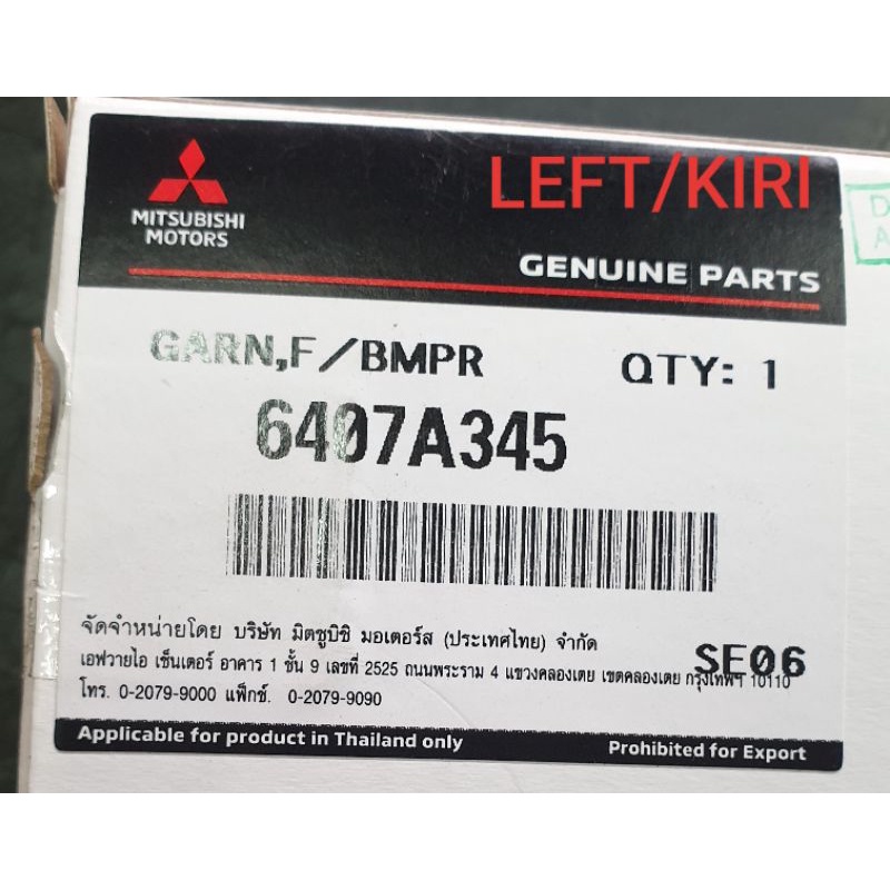 ORIGINAL MITSUBISHI TRITON 2.4 MIVEC 2019Y-2022Y FRONT BUMPER COVER ...