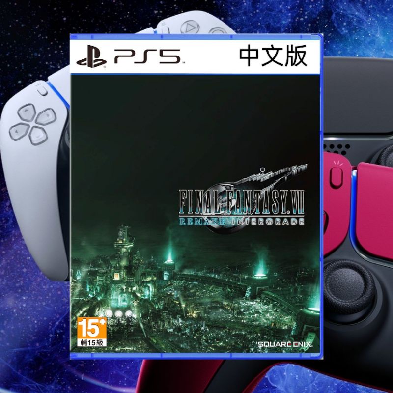 💥现货_R3中文版💥 PS5 最终幻想7重制版 第二章 FF7 rebirth Final Fantasy 7R Intergrade ff7r | Shopee Malaysia