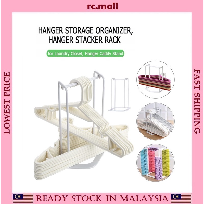 Hanger Storage Organizer Hanger Holder Hanger Stacker Rack for Laundry ...