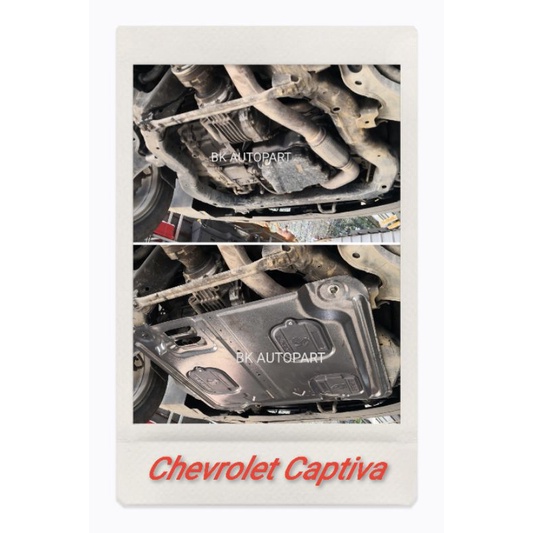 Chevrolet Captiva Underbody Engine Skid Guard Plate Cover | Shopee Malaysia