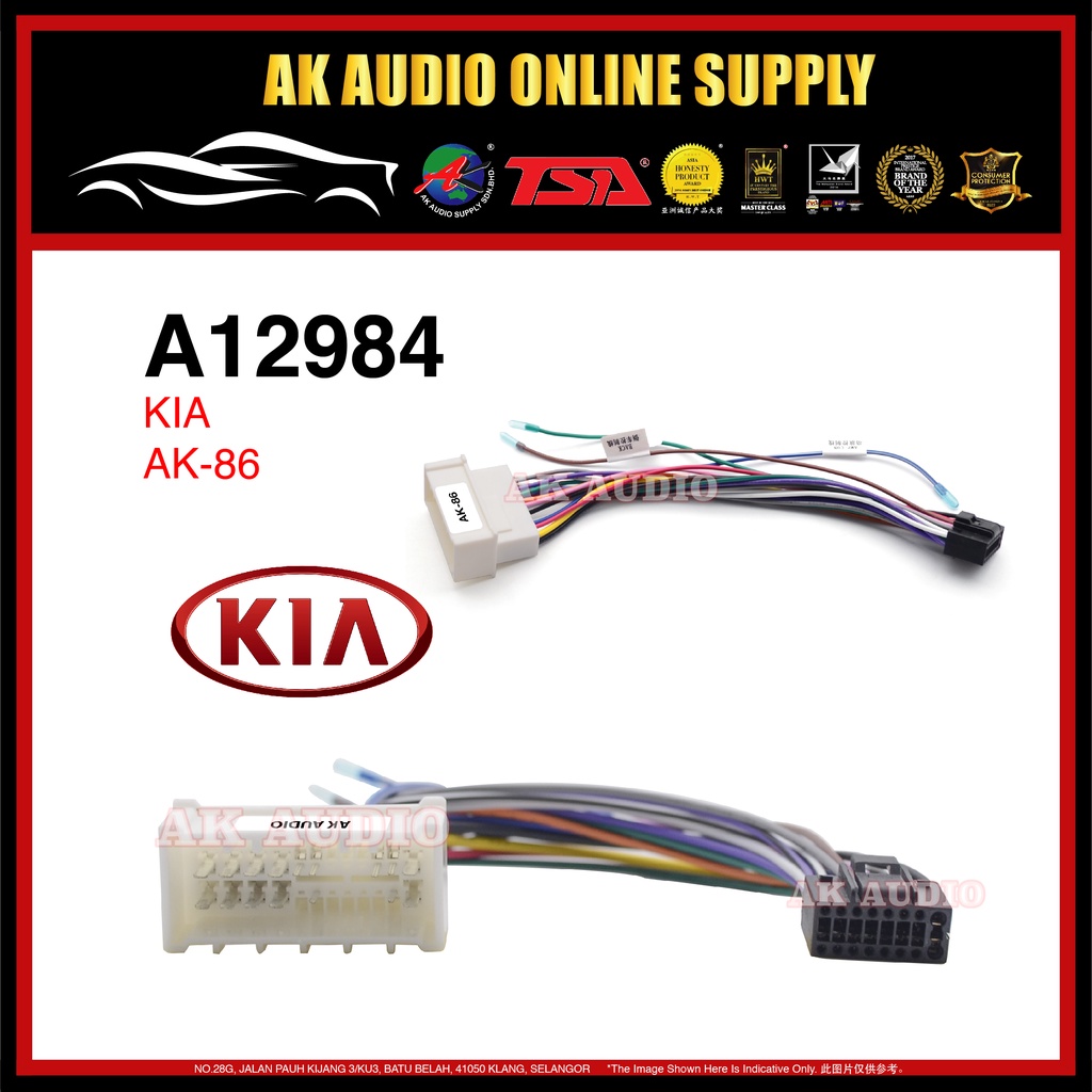 KIA (AK-86)OEM Plug and Play Power Cable Player Socket Car Android ...