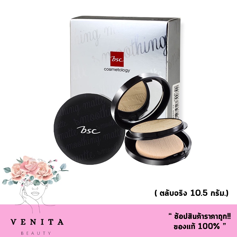 (Real Cartridge) bsc SMOOTHING MATTE POWDER SPF 20 PA ++ Puff (10.5g ...