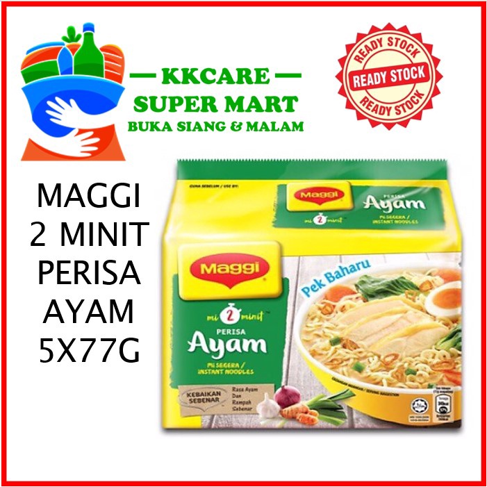 MAGGI Perisa Ayam chicken flavour mee segera mi instant noodle 方便面 快熟面 ...