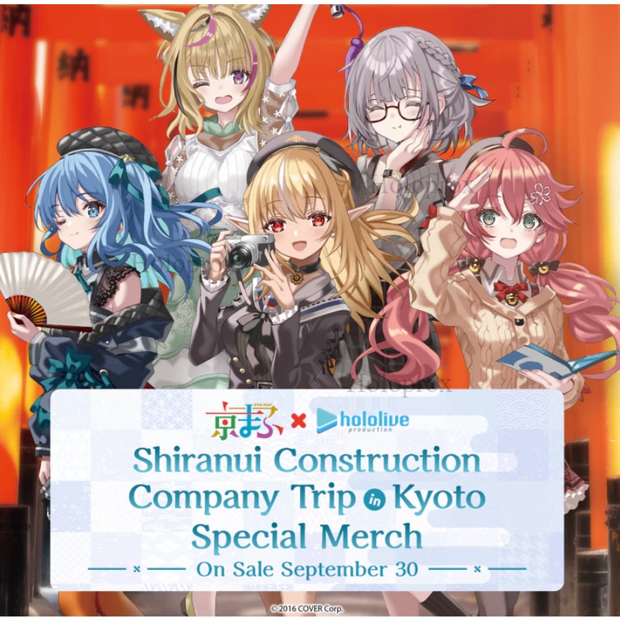 [Preorder 29/9] Hololive (Shiranui Kensetsu) Shiraken Hololive x ...