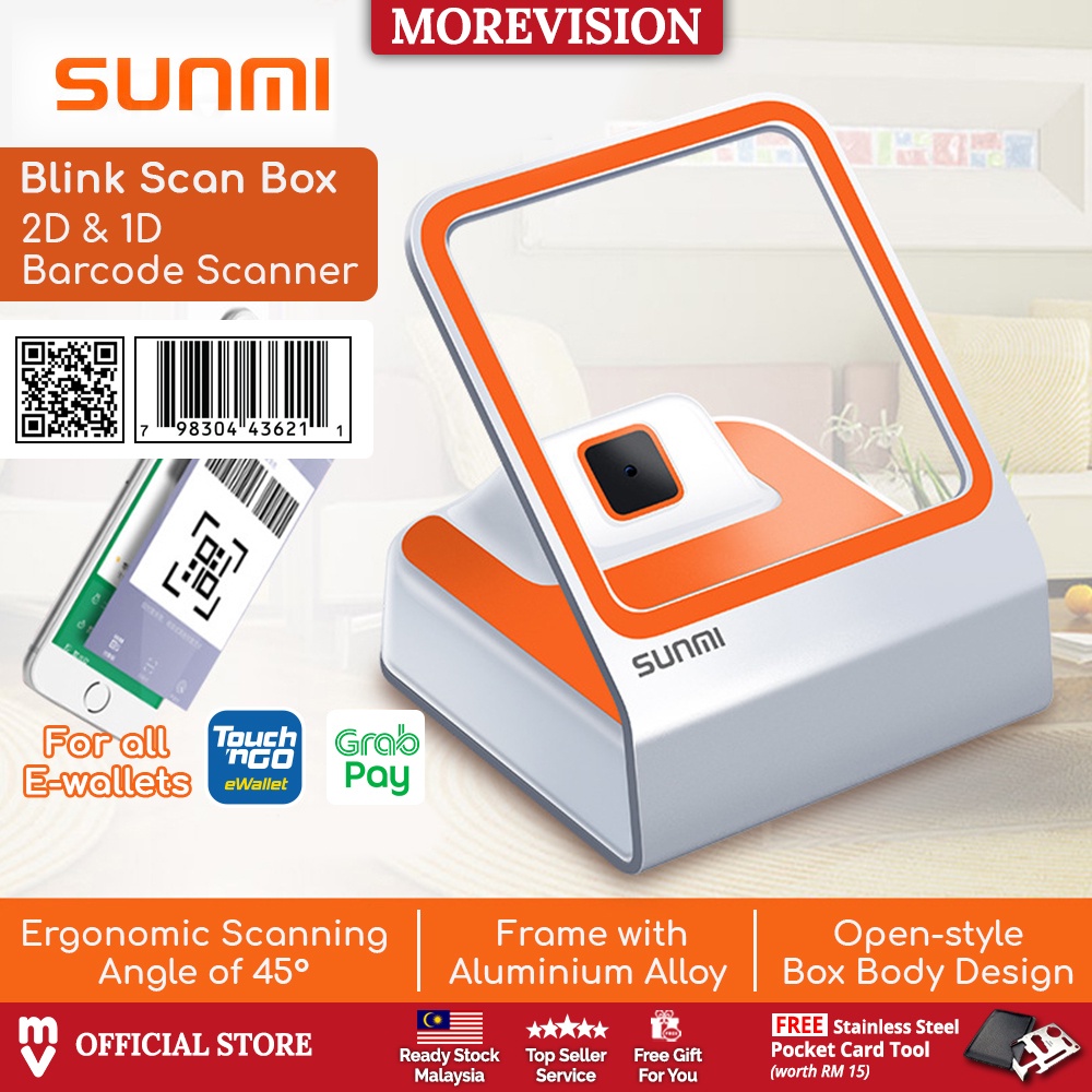 SUNMI Blink Barcode Scanner Omnidirectional 1D 2D QR Code Scan Reader ...