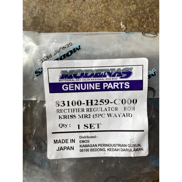 MR2 RECTIFIER REGULATOR ORIGINAL EMOS FOR MODENAS MR2 4WIRE 5WIRE ...