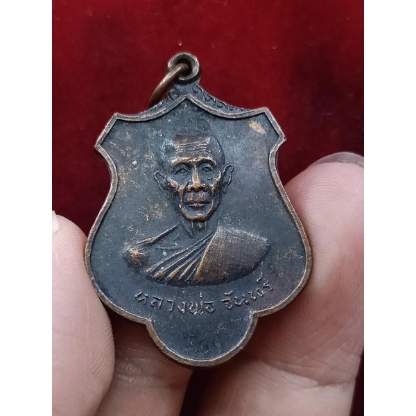 Rian Phor Than Chan, Wat Boonyaram, Chao Khun Leklek 2516 | Shopee Malaysia