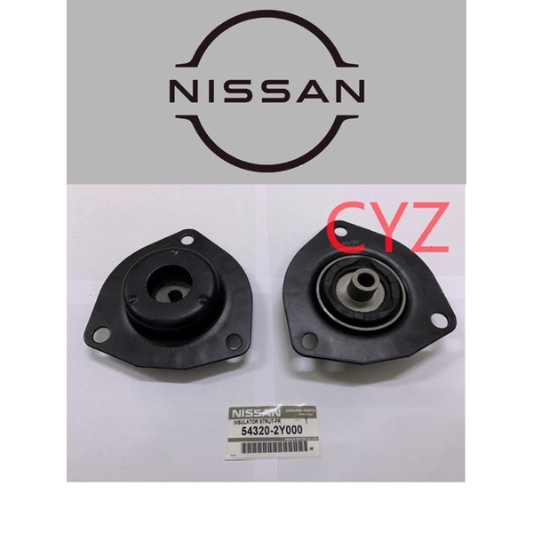 Front Absorber Mounting Bearing NISSAN CEFIRO A33, X TRAIL T30, MURANO ...