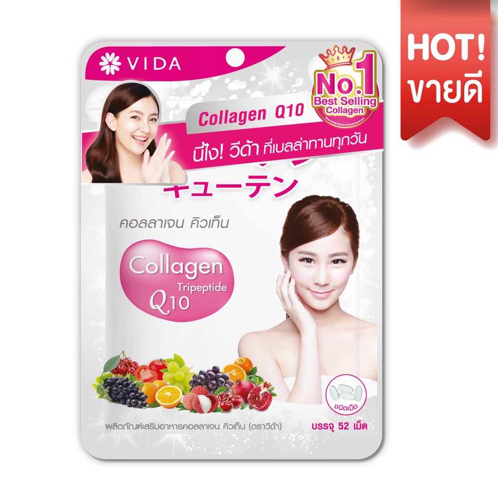 Vida Collagen Q10 52 Tablets (Vida Q10 52 Tablets) | Shopee Malaysia