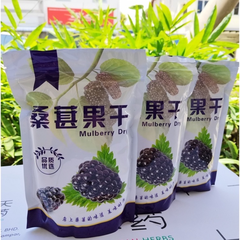 桑葚果干 SANG SHEN GUO GAN 500Gram 中药材 药材 Chinese herbal | Shopee Malaysia