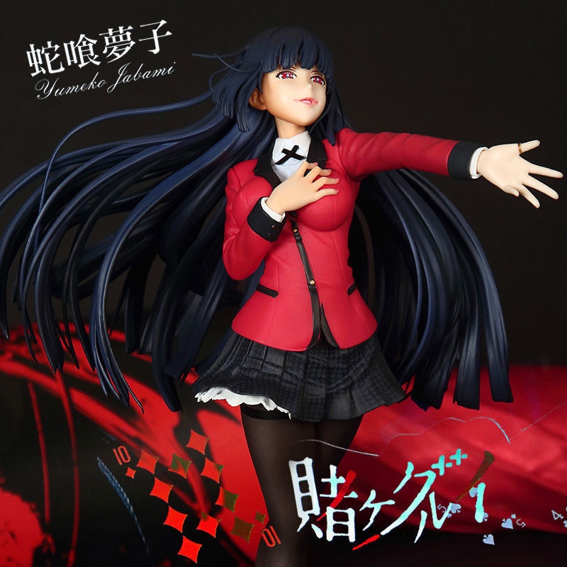 Original High Quality Japanese Kakegurui Jabami Yumeko Action Figure ...