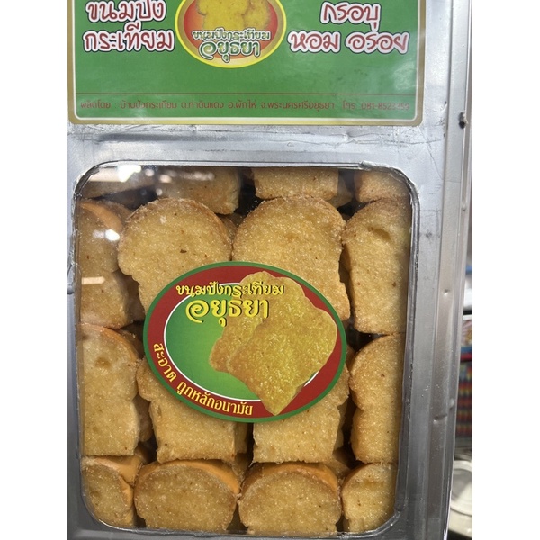 🔥🔥READY STOCK BISKUT TIN BESAR 3KG-5KG | Shopee Malaysia