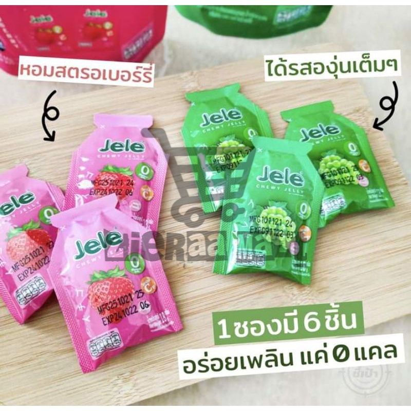 🇹🇭🔥Hot Item-Chewy Jele Viral 1box/30pcs | Shopee Malaysia