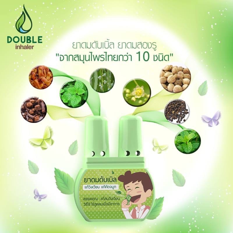 [Limited Edition] Animal-shaped herbal nasal decongestant Inhaler ...