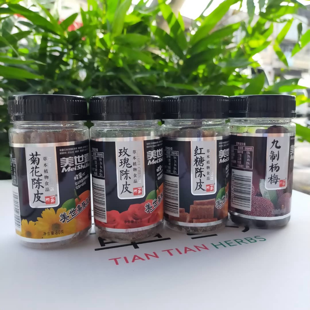 美世嘉陈皮 MEI SHI JIA CHEN PI 菊花陈皮 80G/ 红糖陈皮 80G/ 玫瑰陈皮 80G/ 佛手陈皮80G/九制杨梅 ...