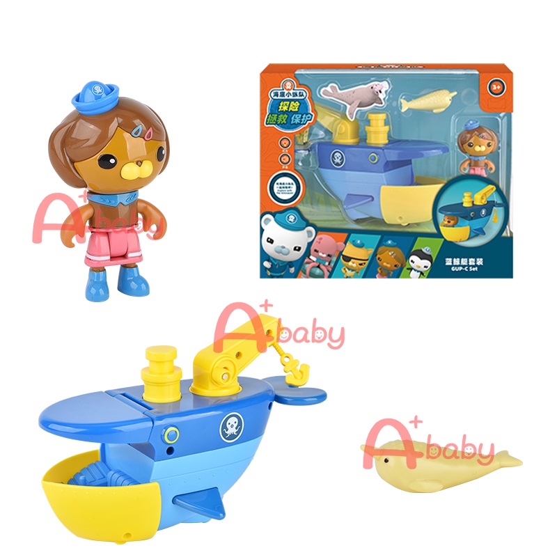 [A+baby] The Octonauts Toys Set Original With Sound & Inertial Driving ...